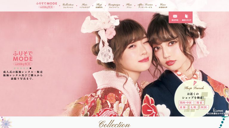 LOHAS studio | RISINGS RED