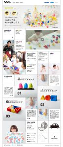 「エポンテ」オフィシャルサイト - RISINGS RED