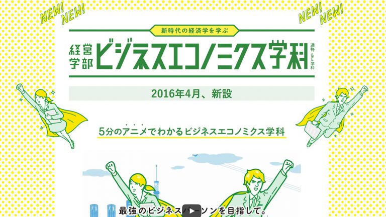 TOLI-LIFE | RISINGS RED