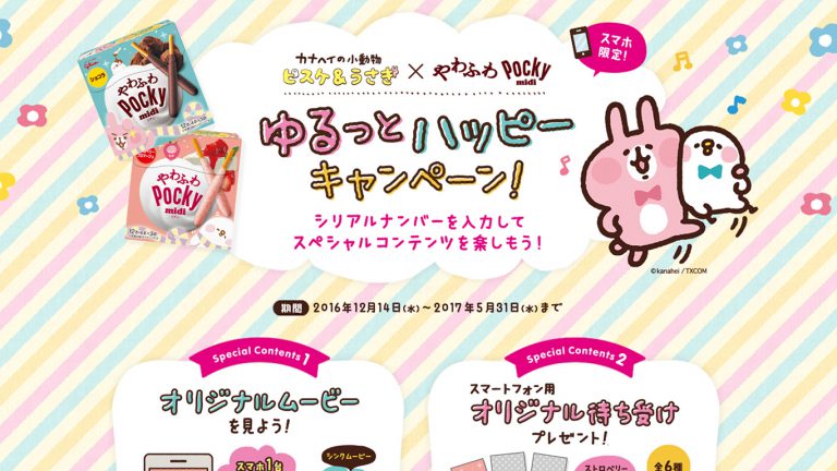 TOLI-LIFE | RISINGS RED