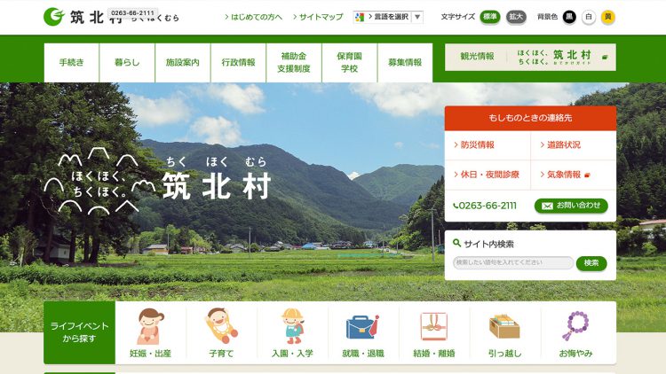 AQUOS R2 - RISINGS RED