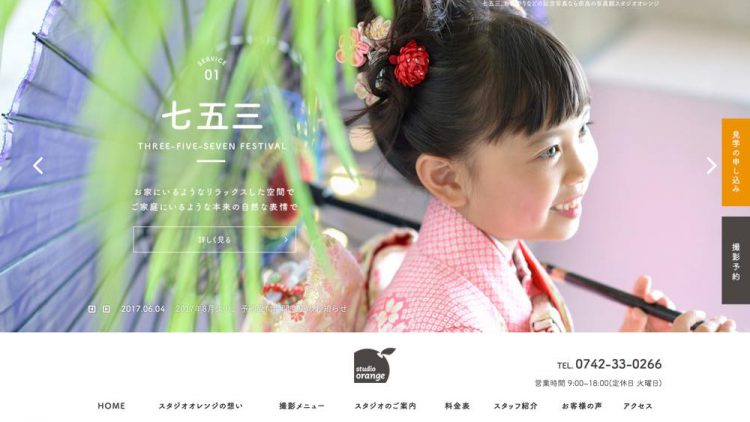 COCOLO | RISINGS RED