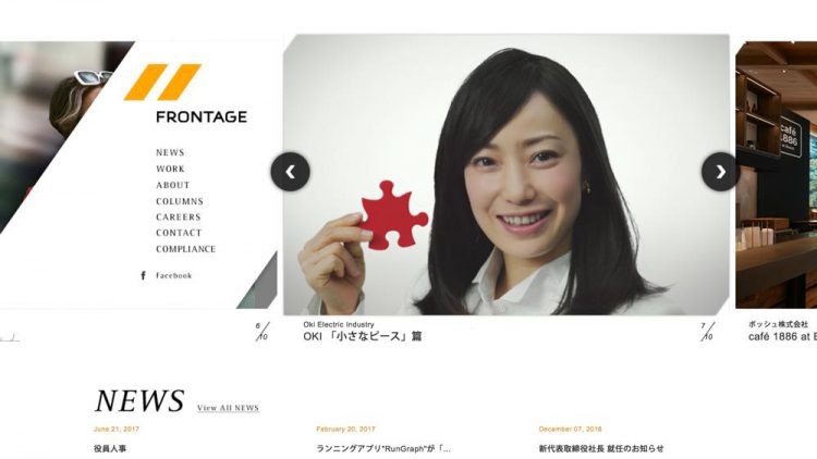 バーミキュラ フライパン - RISINGS RED