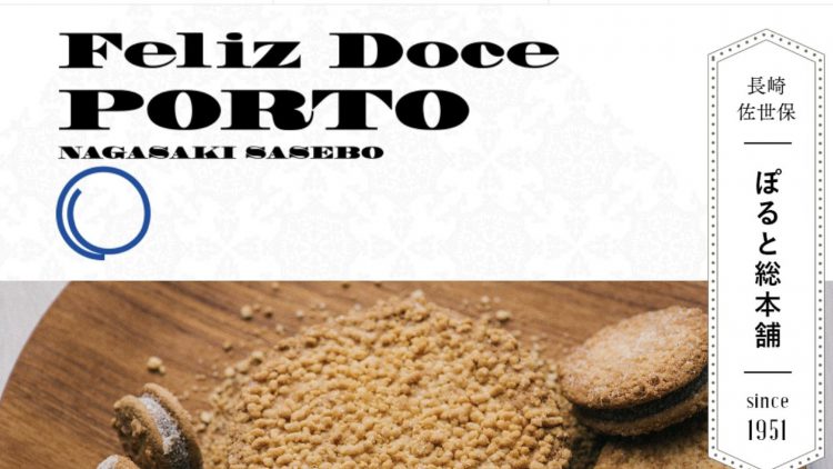 カフェオーレ Style | RISINGS RED