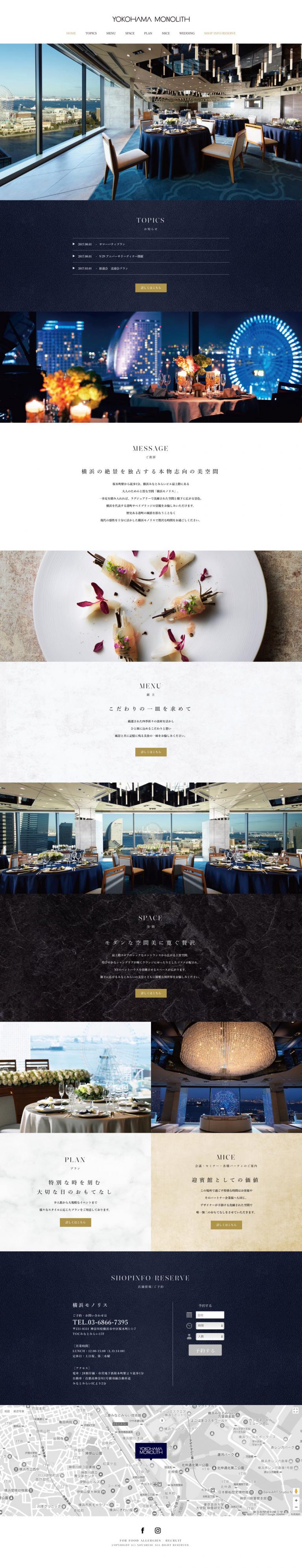 横浜モノリス - RISINGS RED