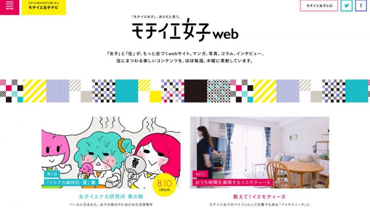 meimei | RISINGS RED