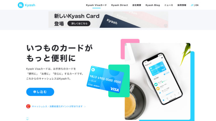 モチイエ女子web | RISINGS RED