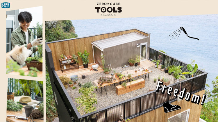 Pan＆パンド | RISINGS RED