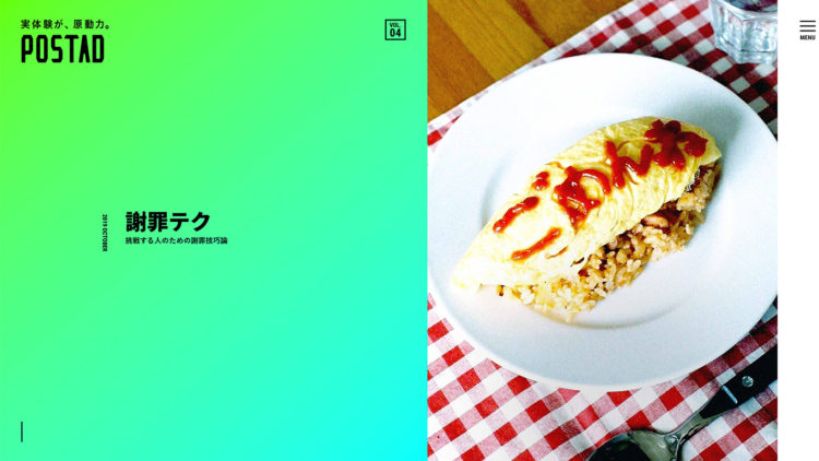 LOHAS studio | RISINGS RED