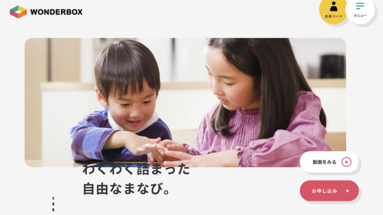 AQUOS R2 - RISINGS RED