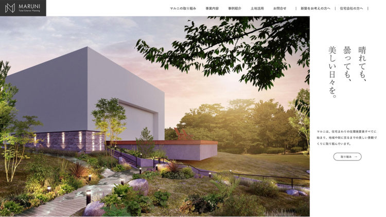 星野リゾートウエディング - RISINGS RED