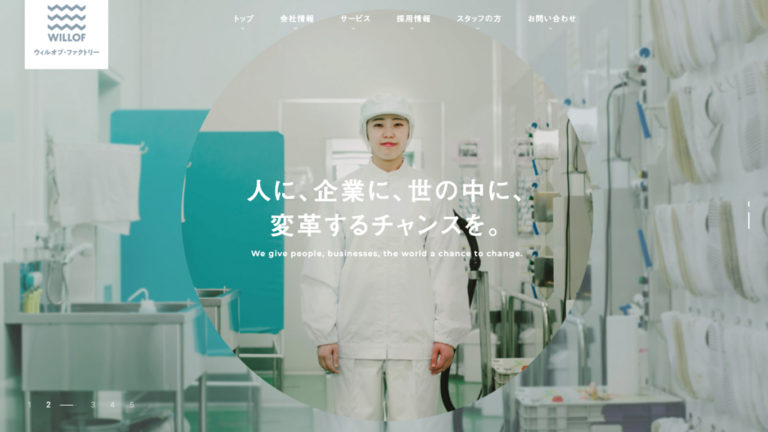 LOHAS studio | RISINGS RED