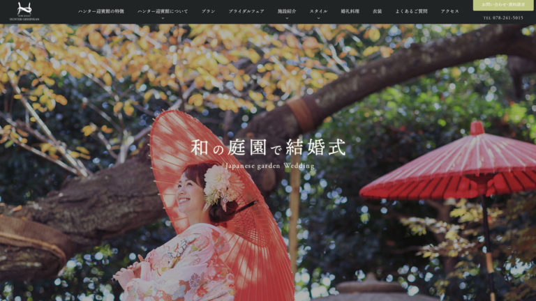 おしゃれなフリー写真素材｜GIRLY DROP(ガーリードロップ) | RISINGS RED