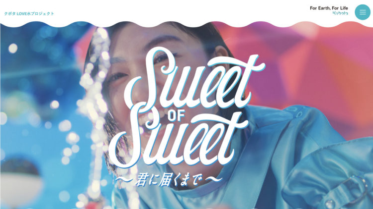 星野リゾートウエディング - RISINGS RED